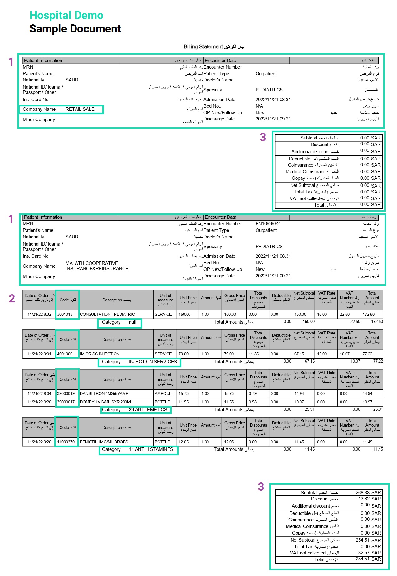 386 - New Encounter Balance Report – eCareSoft, Inc Knowledge Base (EN)