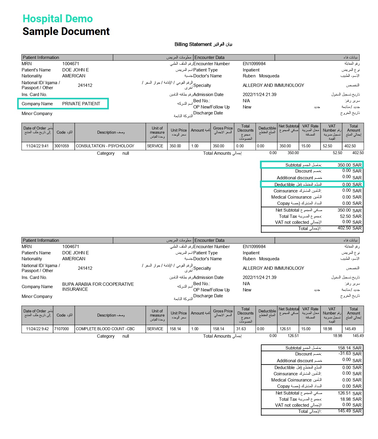 386 - New Encounter Balance Report – eCareSoft, Inc Knowledge Base (EN)