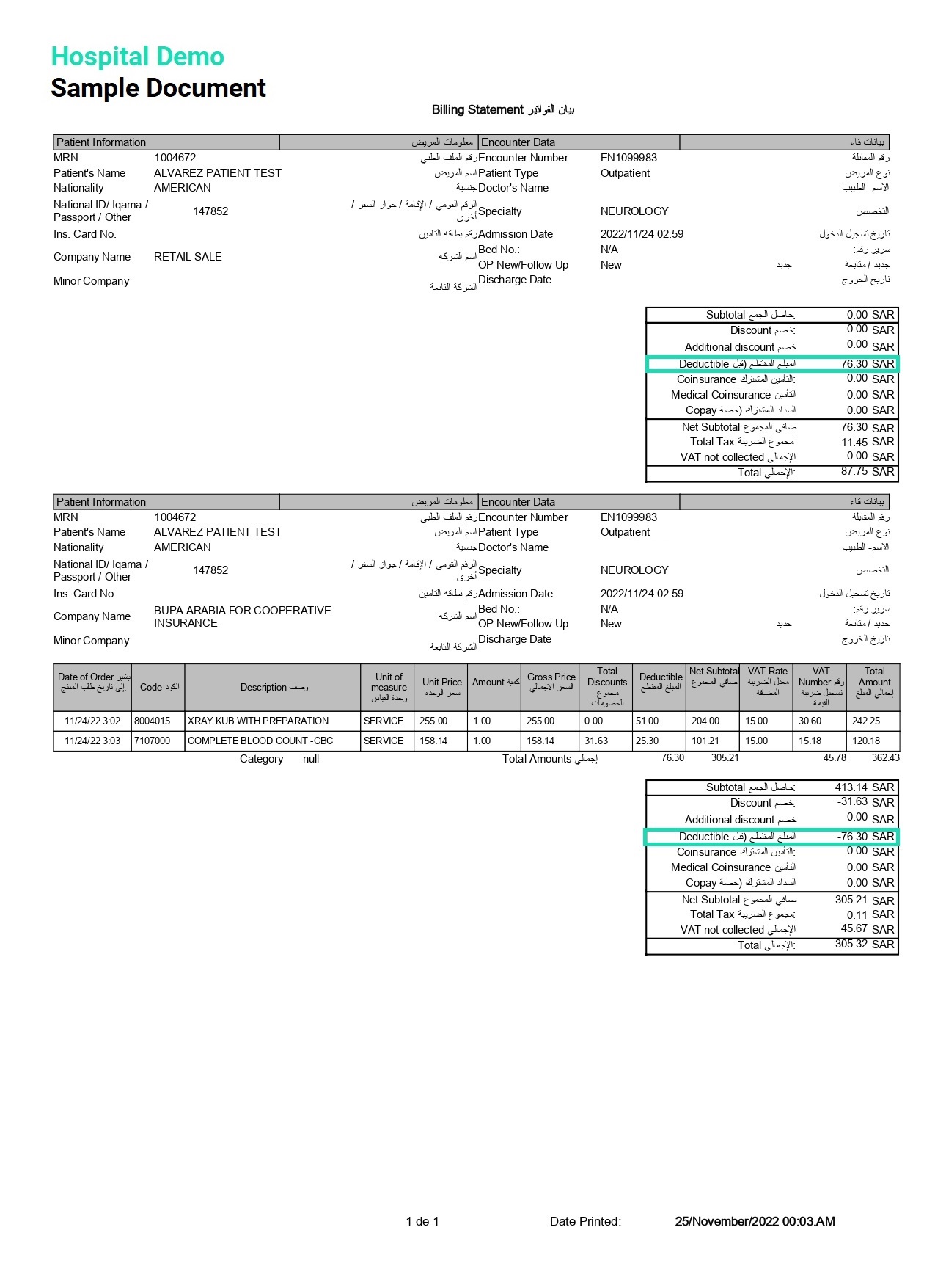 386 - New Encounter Balance Report – eCareSoft, Inc Knowledge Base (EN)