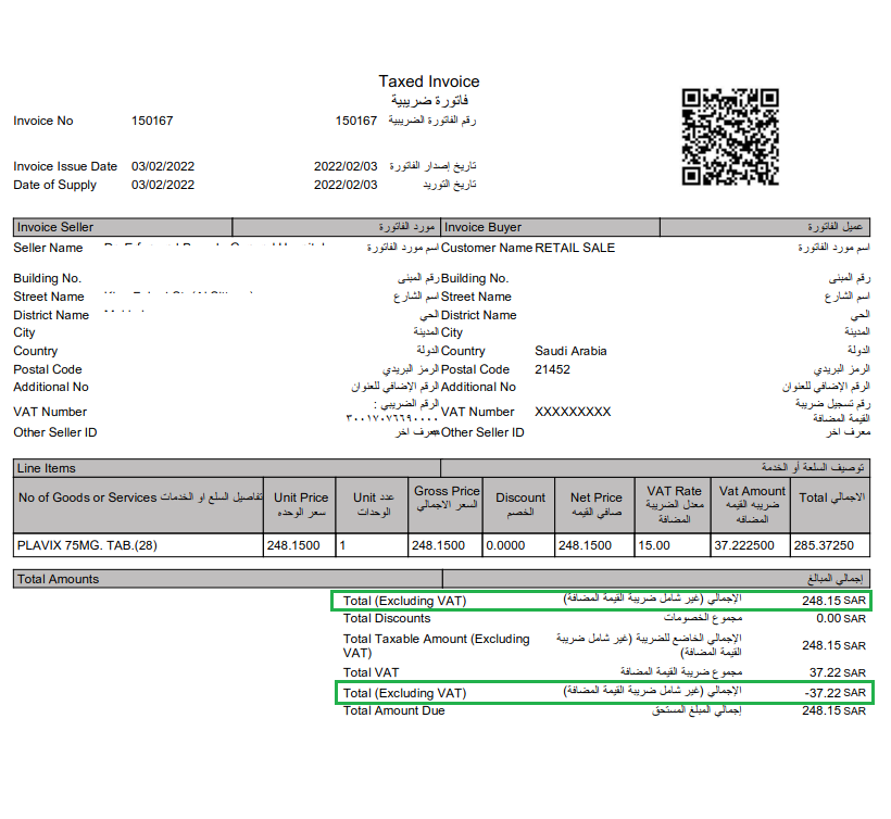 265 - Tax handling for Saudi born patients – eCareSoft, Inc Knowledge ...