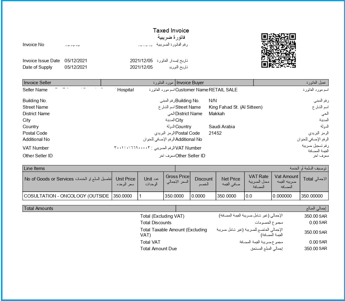 232 - Implementation of electronic remittance note and invoice format ...