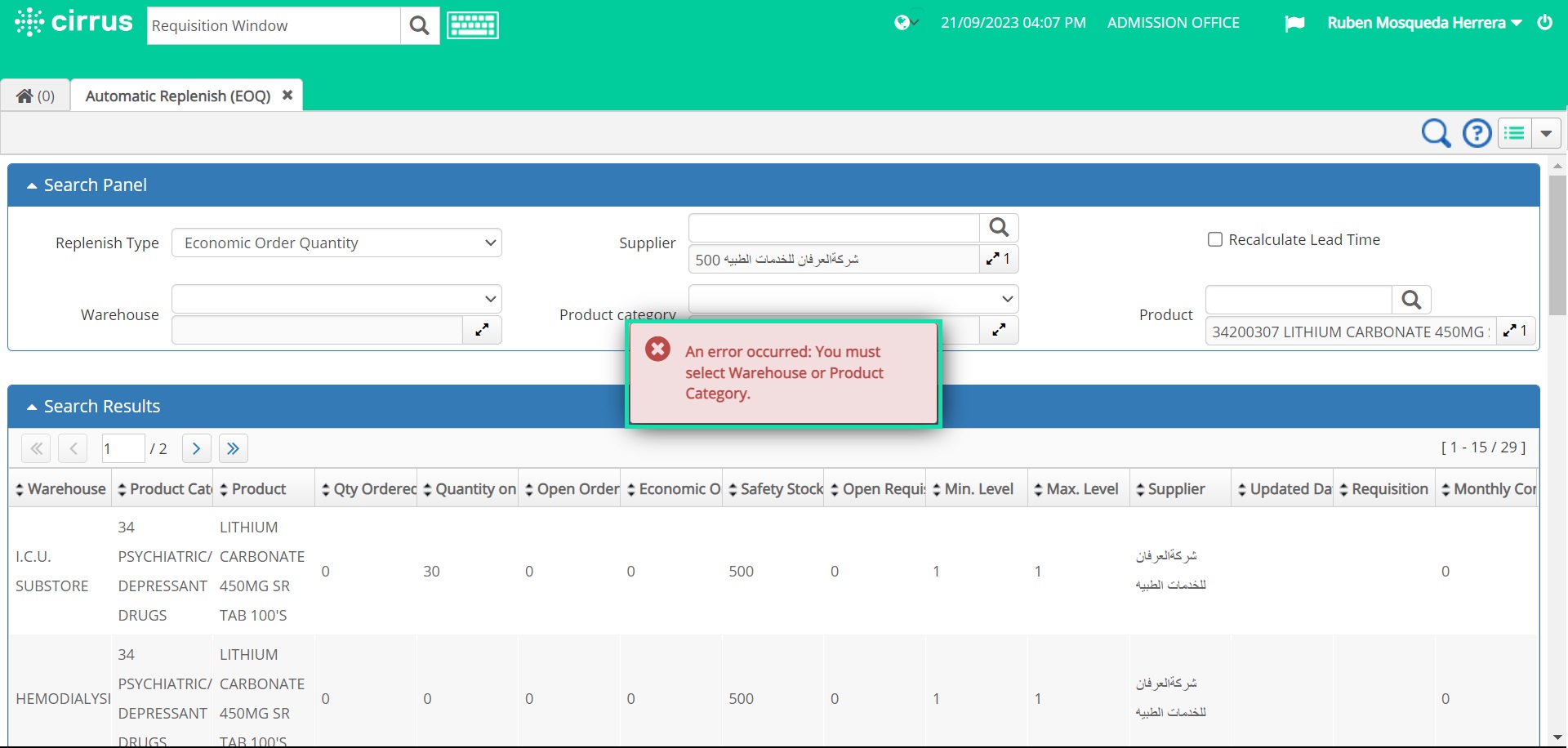 512 - Automatic Replenish (EOQ) Validations – eCareSoft, Inc Knowledge Base (EN)