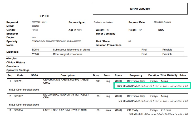 503 - Drug Labels Re-Design for High Risk & LASA Medications ...